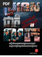 Khmer Unicode Keyboard | PDF