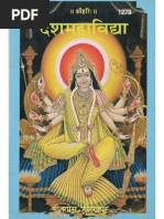 Epic Hypothesis Statement: Scaled Agile, Inc | PDF | Career & Growth ...