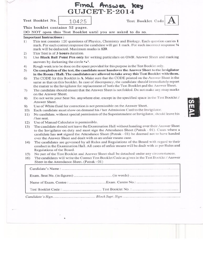Gujcet 2014 Paper With Solution | PDF