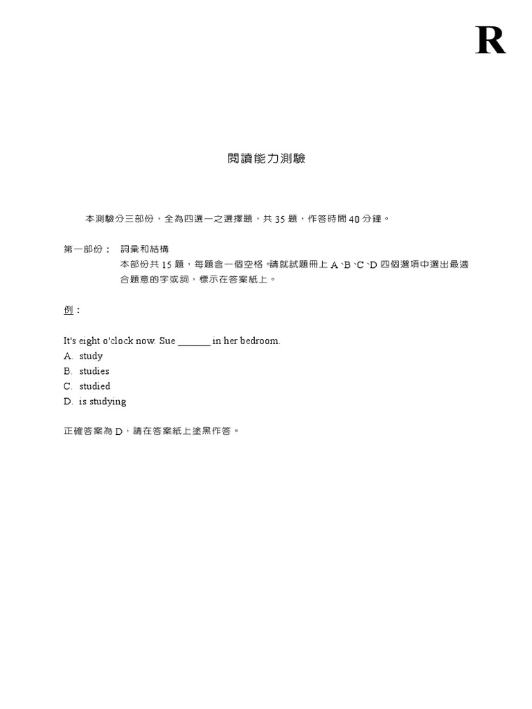 Gept reading試題 | PDF | Weather | Nature