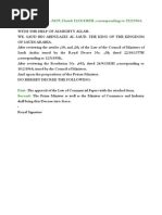 Sick Leave Regulations in Saudi Arabia | PDF | Sick Leave | Employment