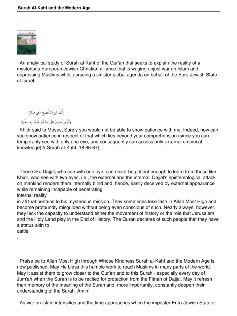 78 Surah Al Kahf and The Modern Age - Imran Hossein | PDF | Quran | Islam
