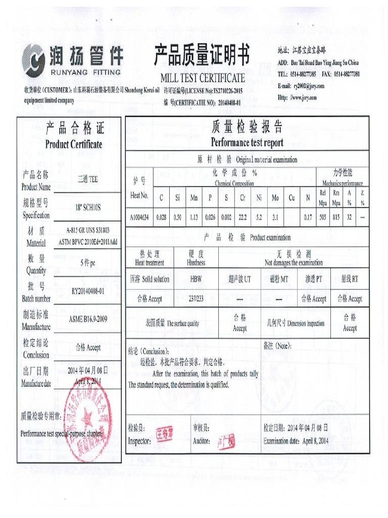Mill Test Report Tee 18 | PDF | Foreign Language Studies
