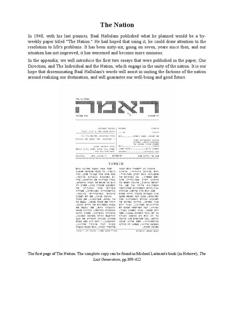 The Nation | PDF