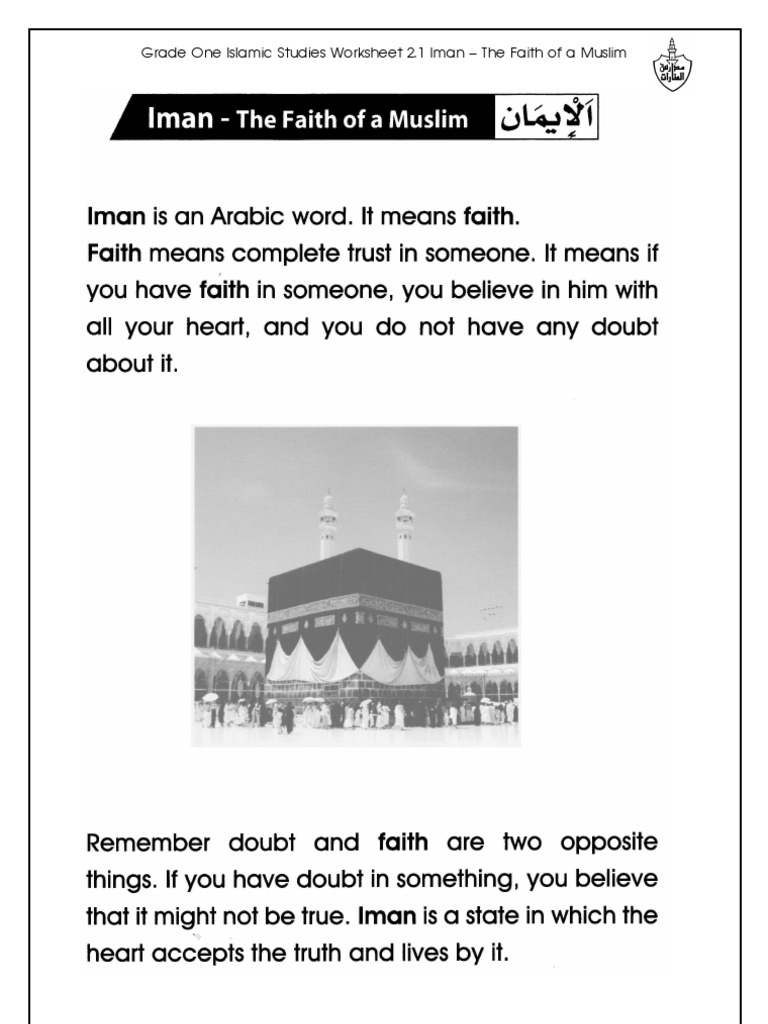 Grade 1 Iman Worksheet | PDF