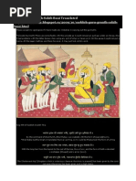 Braham Kavach Path | PDF | Gender And Hinduism | Asian Mythology