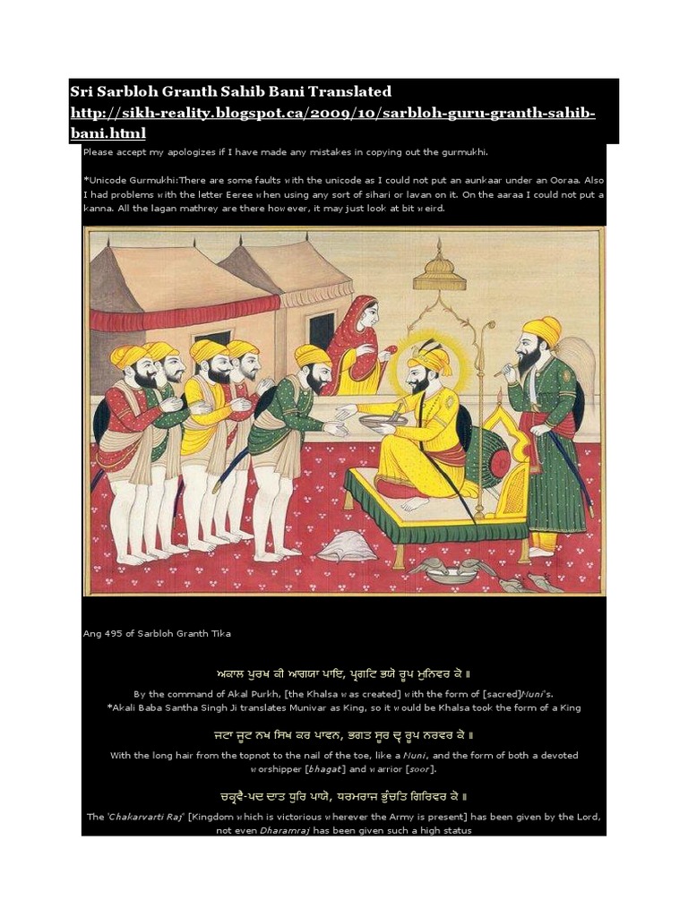 Sri Sarbloh Granth Sahib Bani Translated | PDF | Asian Ethnic Religion ...