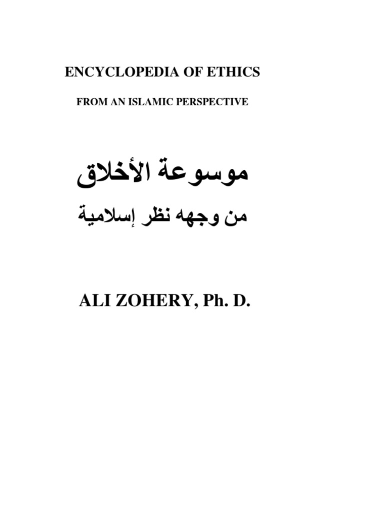Encyclopedia of Ethics From An Islamic Perspective | PDF | Muhammad ...