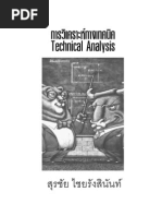 Woodworking - The Complete Small Shop | PDF