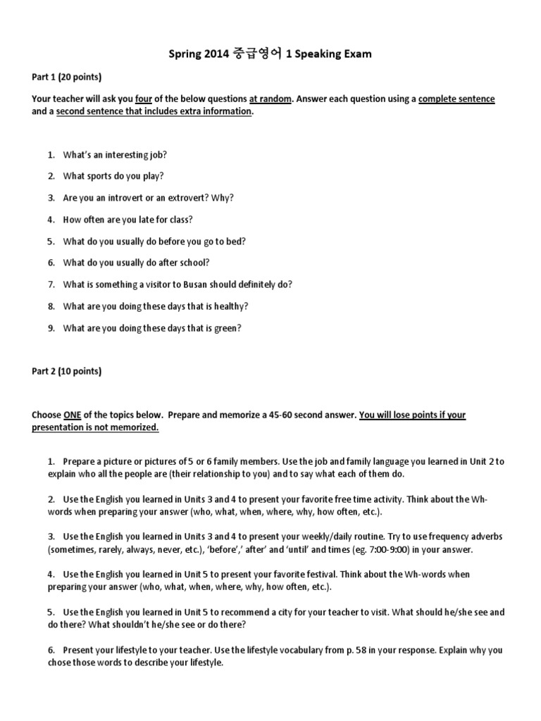 Spring 2014 Intermediate English Exam | PDF