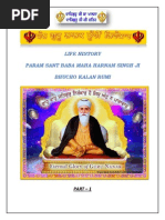 Punjabi Muharni Chart Guide | PDF