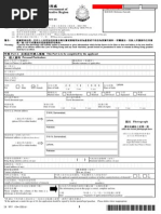 Form 54: Family Composition Guide | PDF | Government | Family