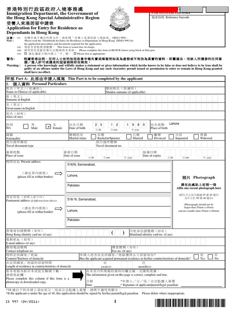 ID997 | PDF | Identity Document | Personally Identifiable Information