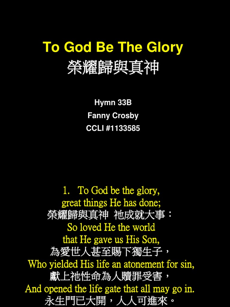 033B - To God Be The Glory | PDF | Language Arts & Discipline ...
