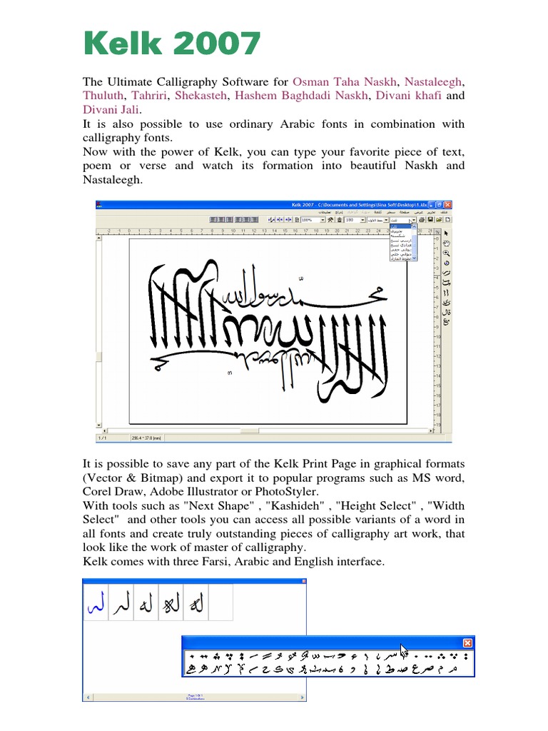 Kelk 2007: Advanced Arabic Calligraphy Software | PDF