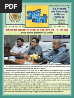 Land Use Map Gwalior 2021 | PDF