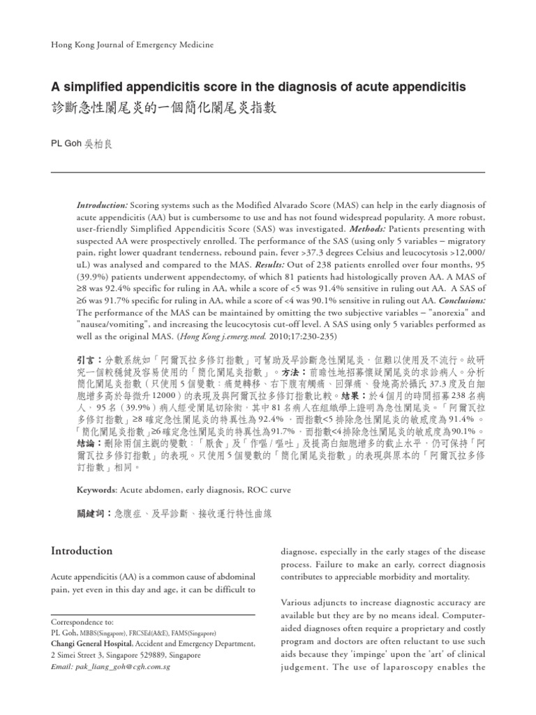 A Simplified Appendicitis Score | PDF | Sensitivity And Specificity ...