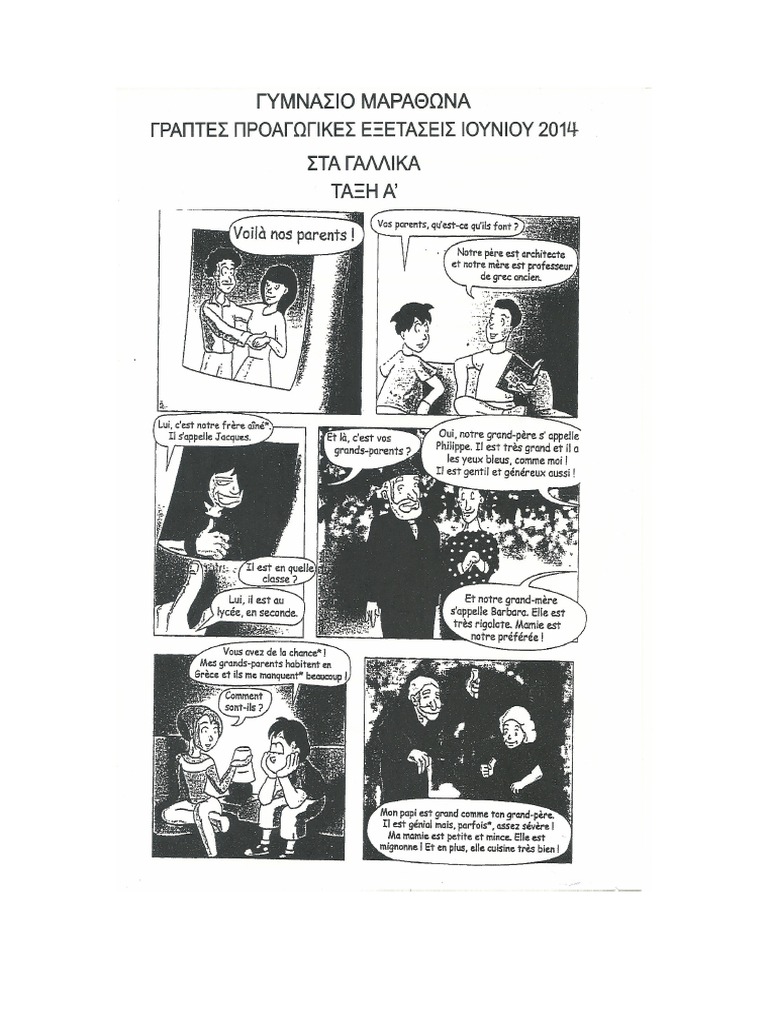 ΘΕΜΑΤΑ ΕΞΕΤΑΣΕΩΝ ΣΤΑ ΓΑΛΛΙΚΑ Α΄ ΓΥΜΝΑΣΙΟΥ | PDF