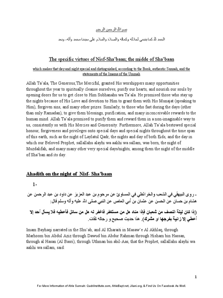 Shaban 15th Night Virtues and Blessings - Authentic and Sahih by Shaykh ...