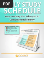 Log Flash Cards | PDF