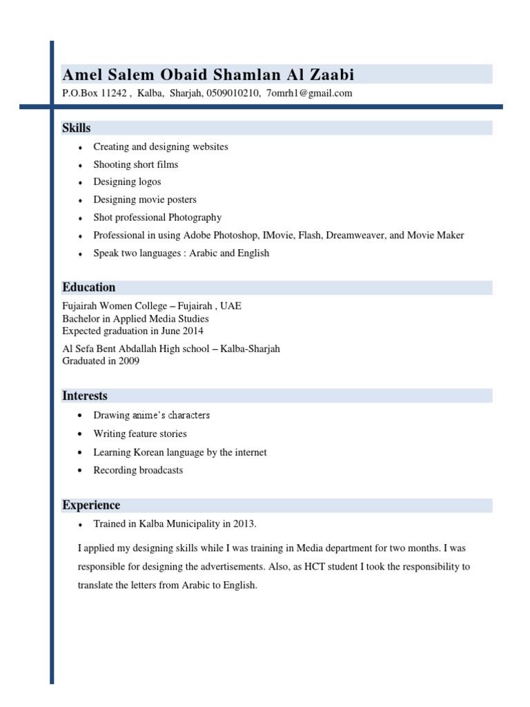 Amel Salem - CV | PDF | Career & Growth | Social Science
