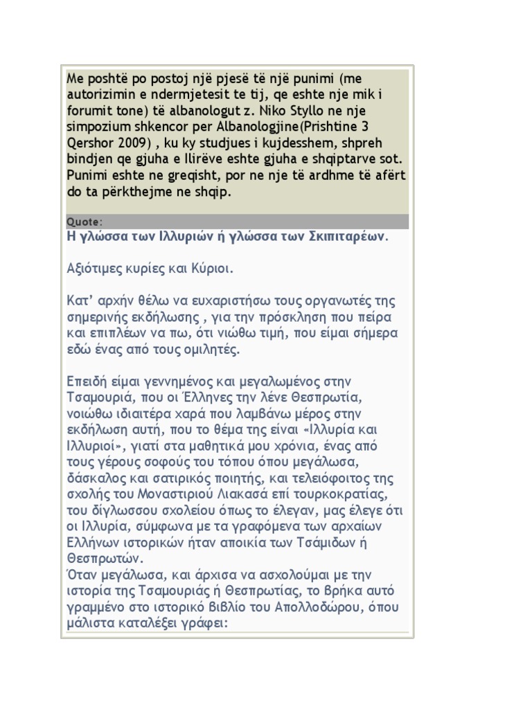 Niko Stillo, Mendimet e Ti Per Gjuhesine Shqipetare | PDF