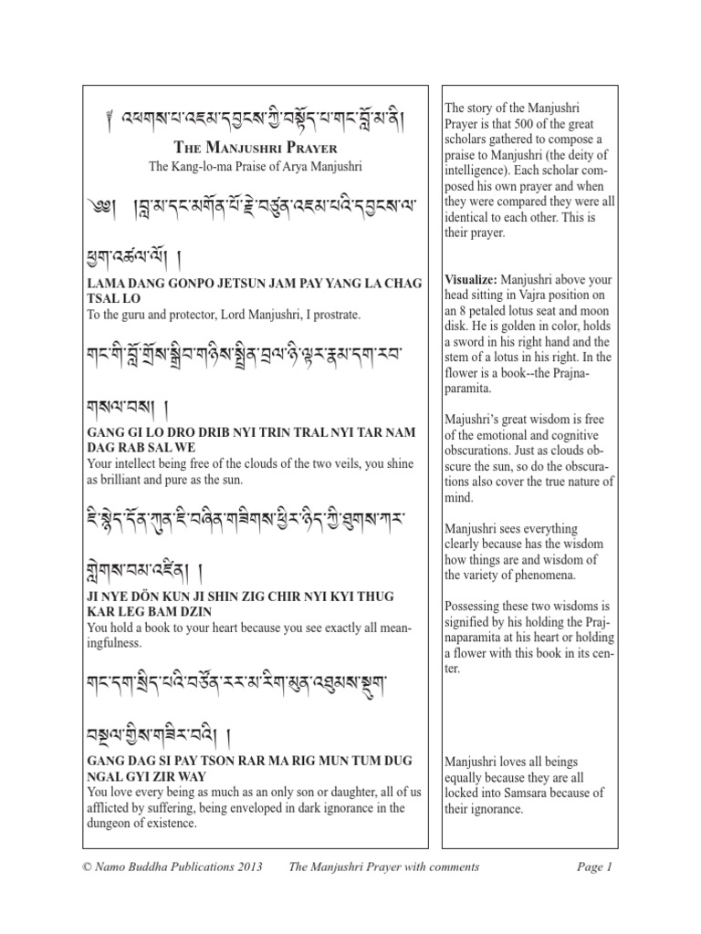 Everyday Prayer of Manjushri | Mahayana | Prayer