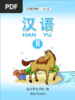 Mandarin As A Foreign Language Workbook | PDF | Languages | Language ...