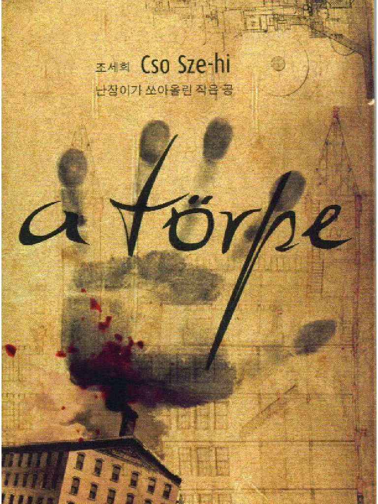 Cso Sze-Hi - A Törpe | PDF