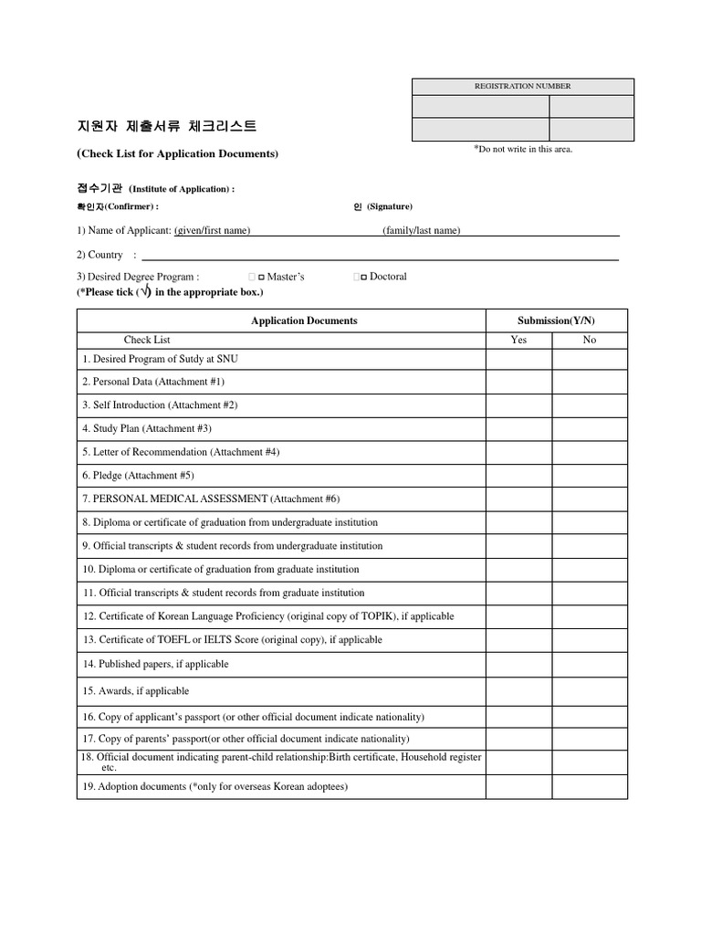 2014 KGSP Graduate Program Application Forms | PDF | Graduate School ...