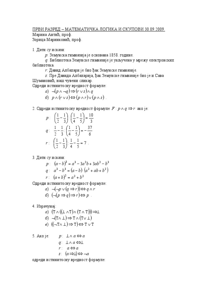 Skupovi Tautologija | PDF