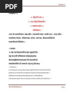 Amerzone Walkthrough | PDF