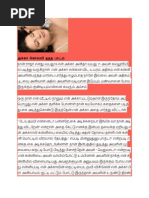 Akka20-20 SSSSSSS | PDF