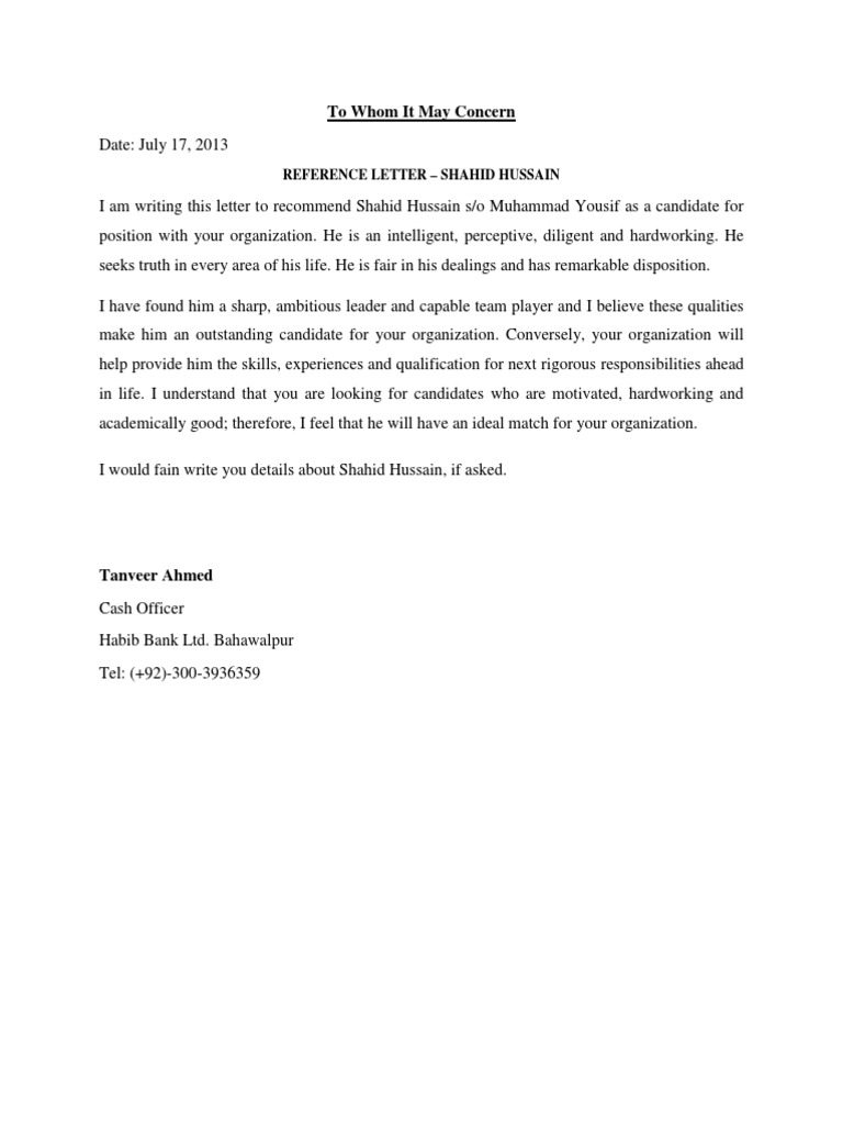 Reference Letter | PDF | Career & Growth