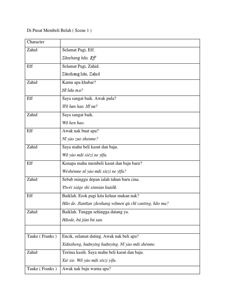 Script Mandarin Level 2 | PDF