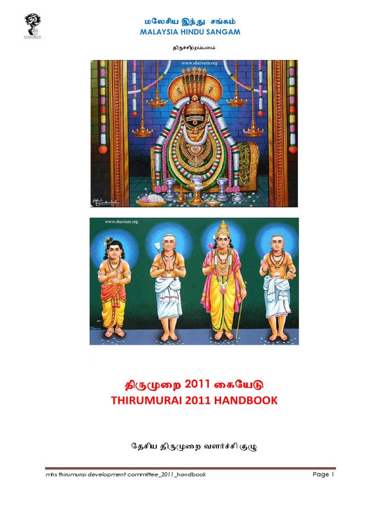 Thirumurai Handbook for Malaysia Hindu Sangam | PDF