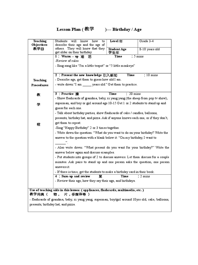 Elementary Lesson Plan | PDF