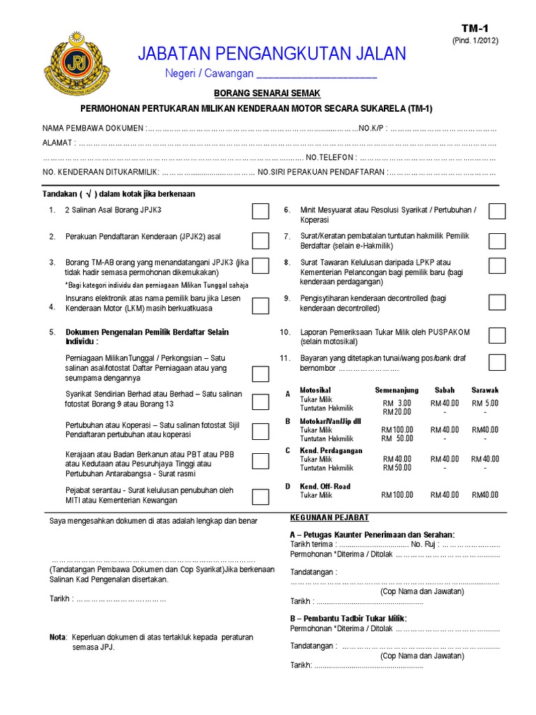 Borang JPJ | PDF