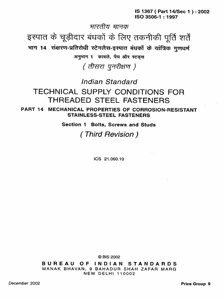 Is 1367 14 | PDF | Screw | Steel