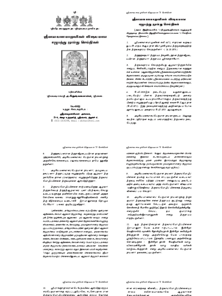 Ÿ©Náõí©Õ - Ûpò Âå ©õú Gê ZX SSö Ö/ Vpò | PDF | Orthography | Latin Alphabet