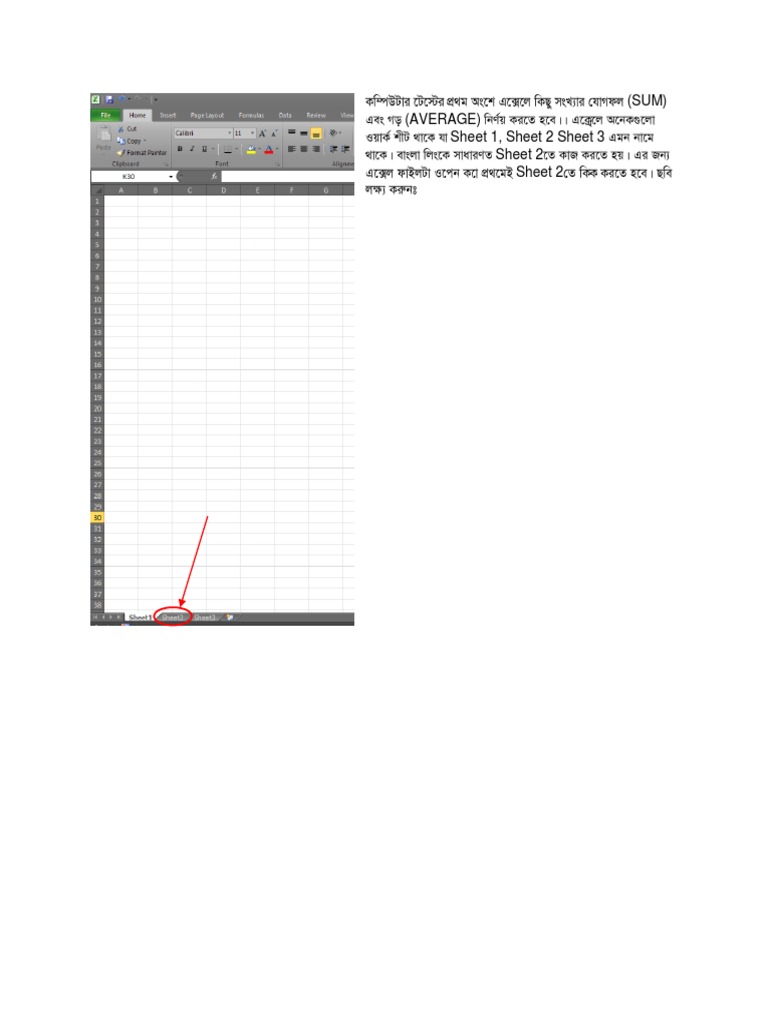 Excel Formula Guide for Data Analysis | PDF