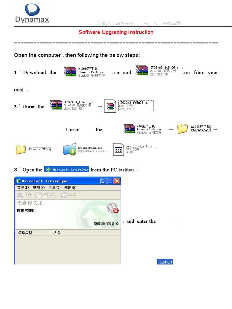 Software Upgrade Instructions Guide | PDF | System Software | Computer ...