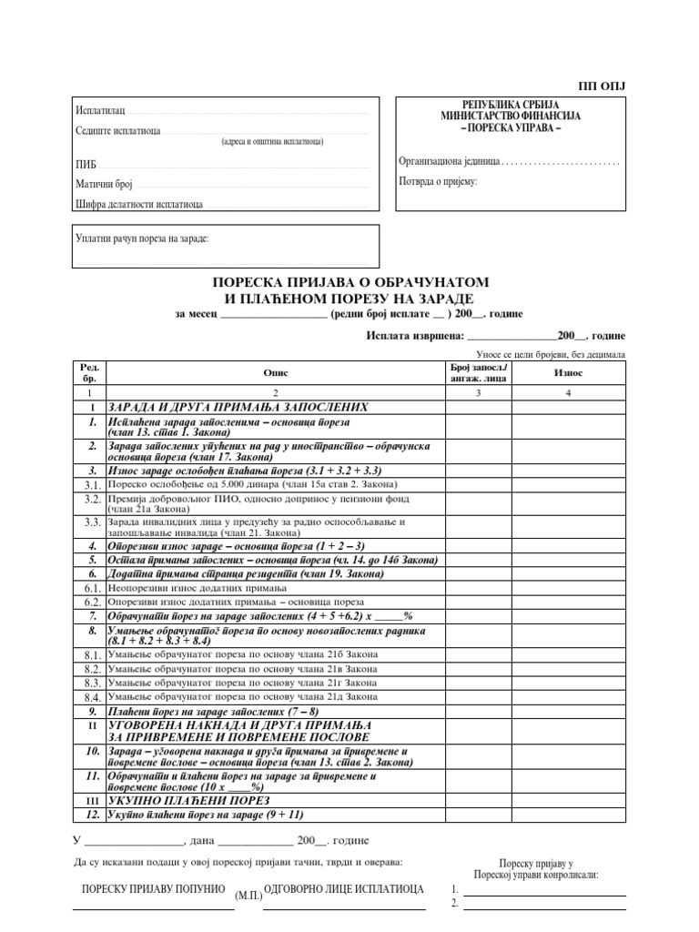 Poreska Prijava U Obracunatom I Placenom Porezu Na Zarade PP OPJ | PDF