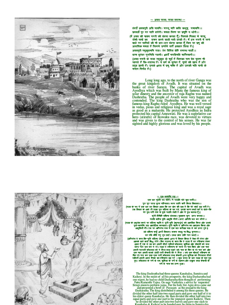 Ramayan PDF | PDF | Sita | Hindu Mythology