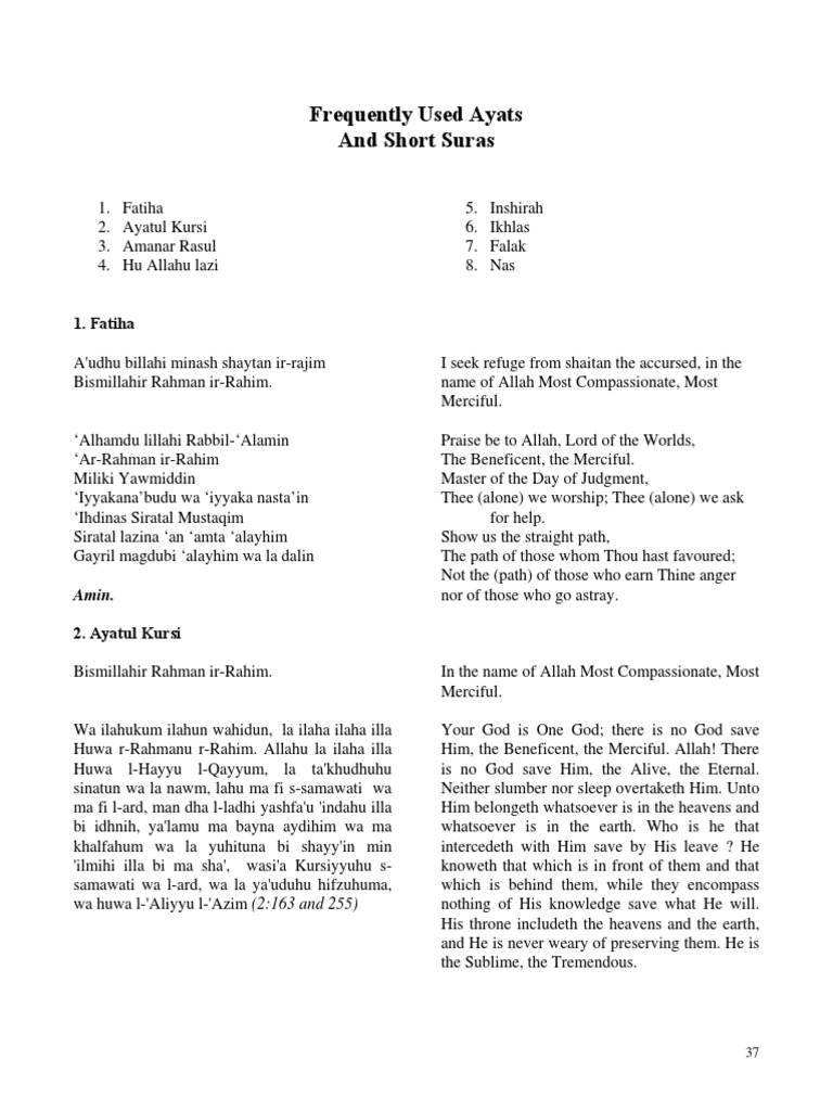 Frequently Used Ayats & Short Surah's | PDF | God In Islam | Monotheism