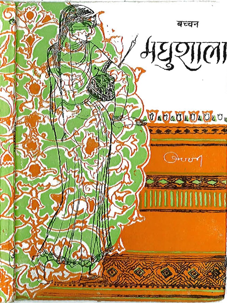 Madhushala - Harivansh Rai Bacchan (Hindi) (AKm) | PDF