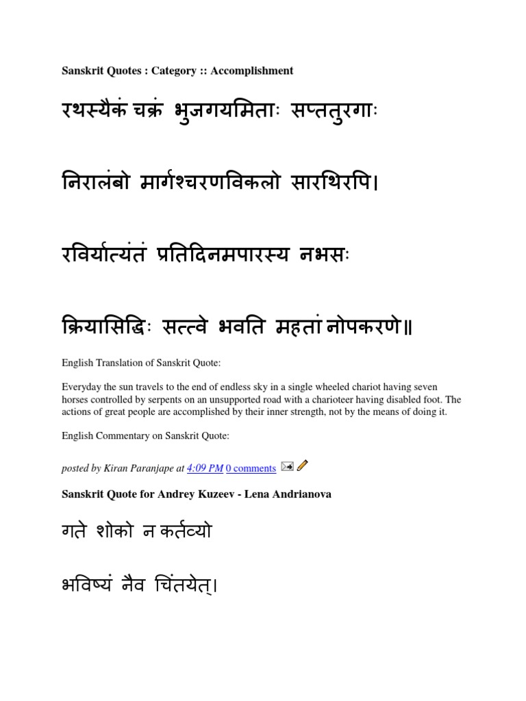 Slokas Sns | PDF | Gautama Buddha | Wisdom