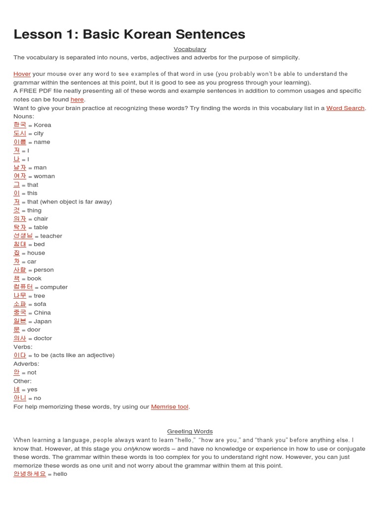 Lesson 1 - Basic Korean Sentences | PDF | Verb | Subject (Grammar)