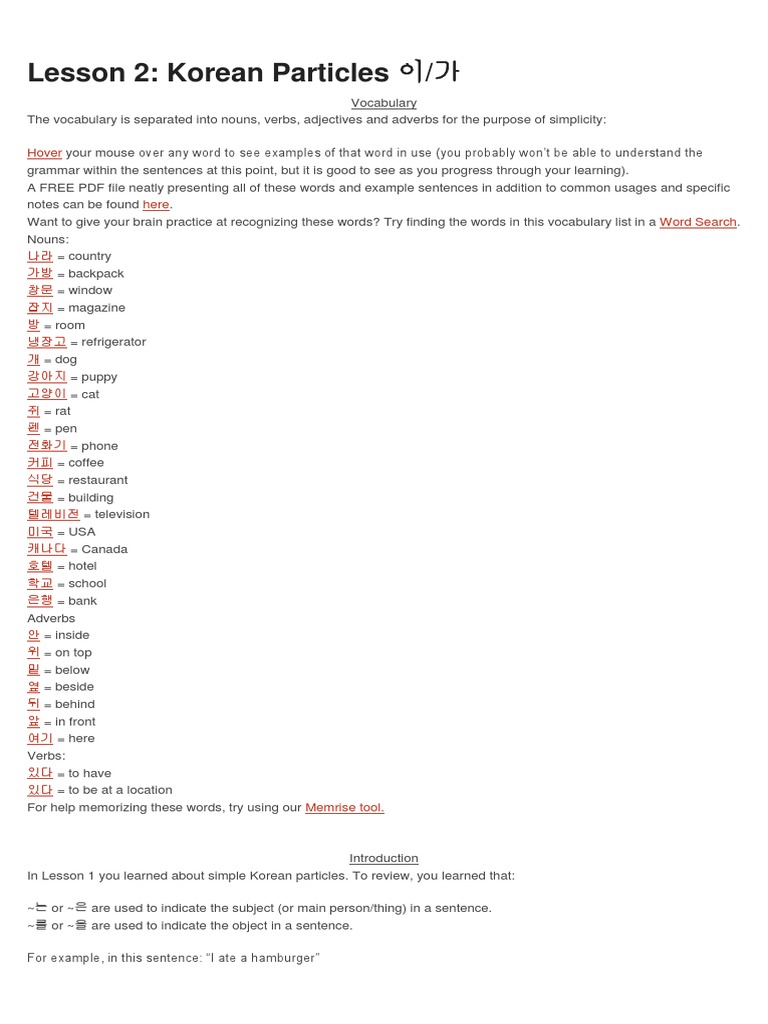 Korean Particles: Subject & Location | PDF | Adverb | Adjective
