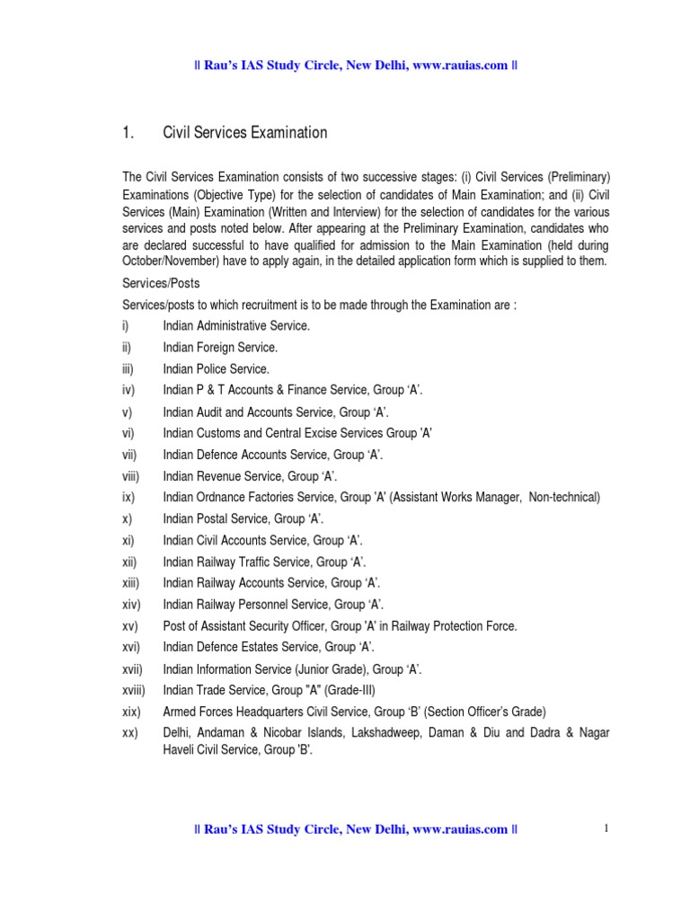 Rau's IAS Study Guide | PDF